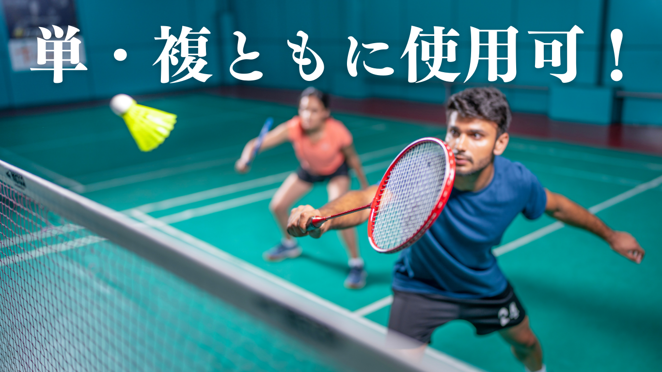 アークセイバー11PRO・男女の実打レビュー！バランス型の大人気ラケット！ - TETSU BADO