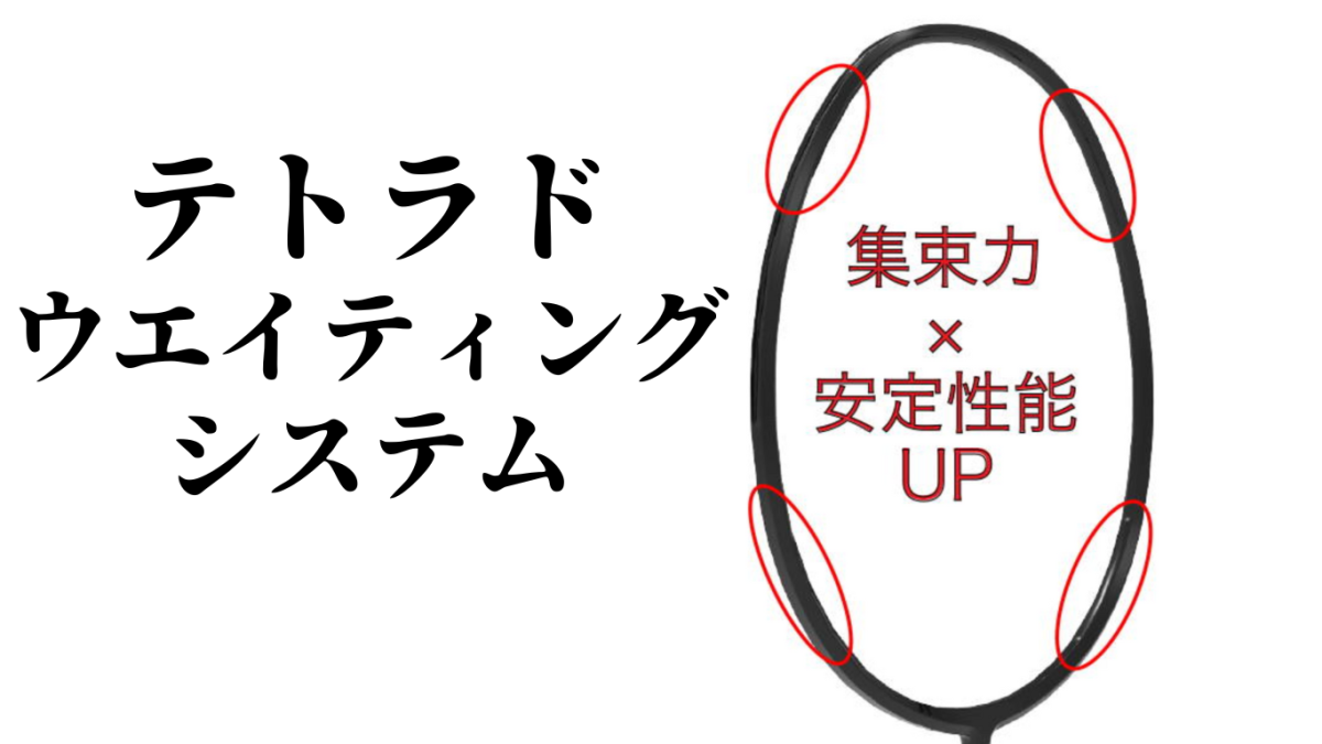 中級者向け【ウィルソン】レコンPX5000 V9.0をレビュー！操作性抜群！ - TETSU BADO