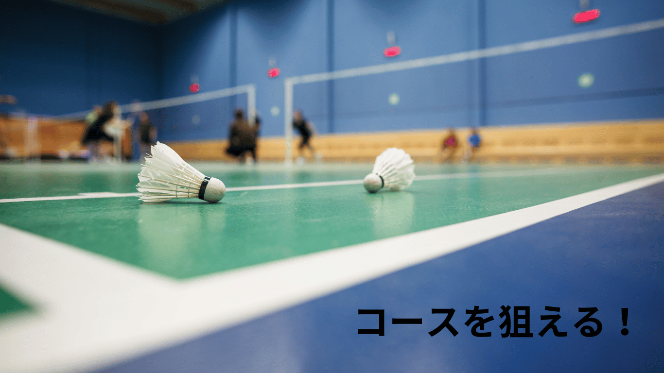 アストロクス11をレビュー！初心者におすすめ！正確なショットと技術力UP！ - TETSU BADO